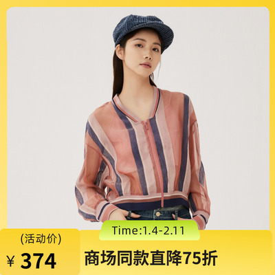 谜底真丝短款外套女2024秋季新品复古风轻透棒球服长袖243MW1143