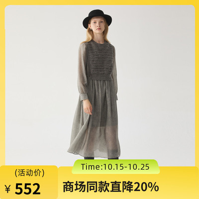 谜底拼接式连衣裙长袖2024冬季新品法式温柔收腰中长裙244ML1632