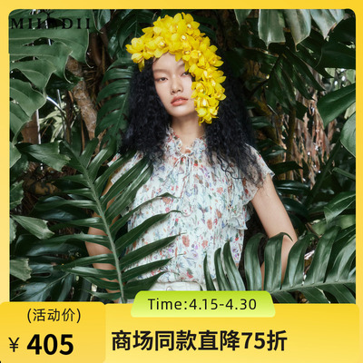 谜底宽松文艺风单排扣花衬衫