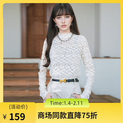 谜底蕾丝T恤长袖女2025秋新款复古文艺提花薄款内搭上衣257MT7858