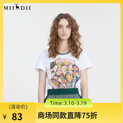 谜底T恤短袖女2023夏季