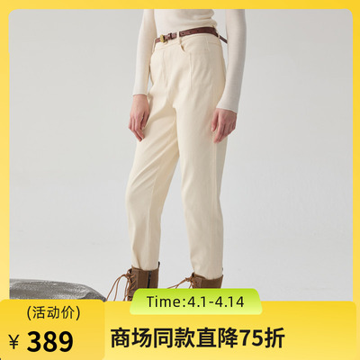 谜底萝卜裤女士2024冬季新品百搭棉弹宽松九分裤休闲裤244MK1552