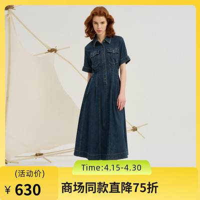 谜底牛仔连衣裙女2024秋季新品复古文艺收腰大摆中长裙243ML1027