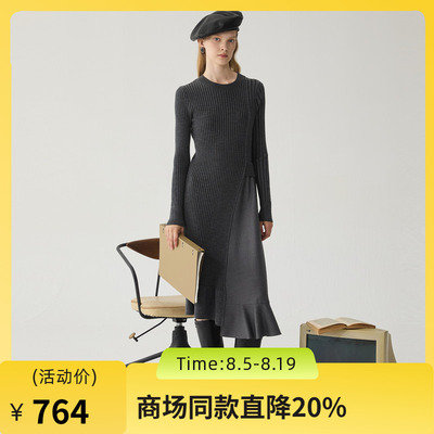 谜底针织连衣裙长袖女2024冬季新品通勤风修身拼接长裙244MZ1847