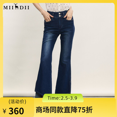 谜底牛仔喇叭裤女2024夏季新品复古风高腰百搭棉弹长裤242MK0636