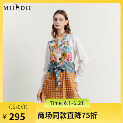 谜底主题花色连衣裙长袖