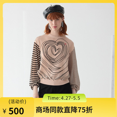 谜底套头毛衣女2025春新品复古风艺术感图案圆领针织衫251MZ0320