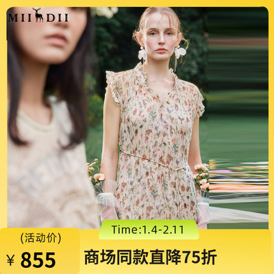 谜底度假风碎花连衣裙