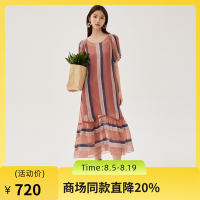 谜底100%桑蚕丝连衣裙2024秋季新品条纹撞色A型长裙短袖243GL1173