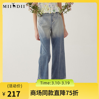 谜底复古宽松阔腿裤长裤