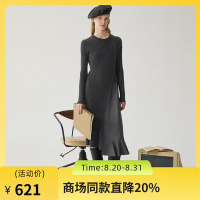谜底针织连衣裙长袖女2024冬季新品通勤风修身拼接长裙244MZ1847