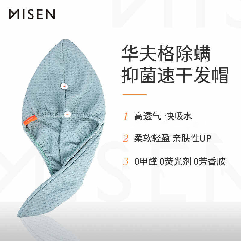 密森干发帽女吸水加厚新款包头巾洗头擦头发强速干毛巾浴帽旗舰店