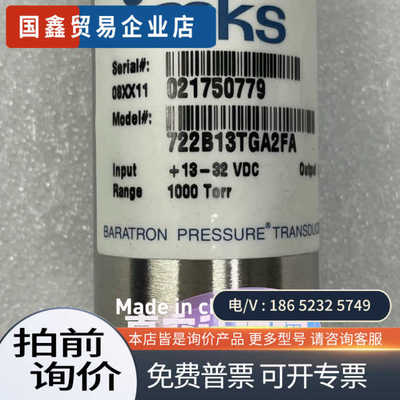 询价：MKS真空计722B13TGA2FA未使用测量范围1