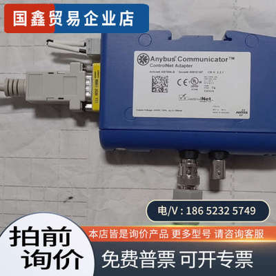 询价：瑞典ANYBUS网关模块 AB7006-B  拆