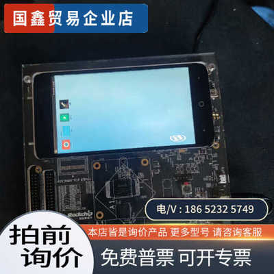 询价：瑞芯微官方rk3326EVB开发板配件有电源适配器正