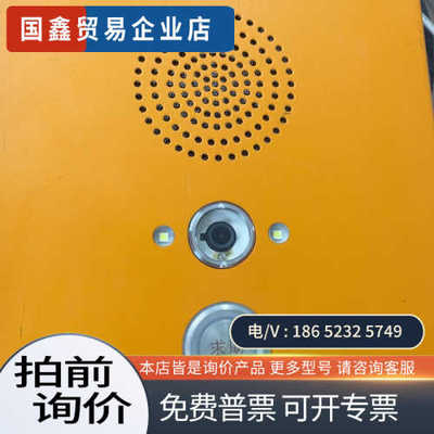 询价：SPON 世邦可视对讲_NAS-8522AVIP网络可视对讲