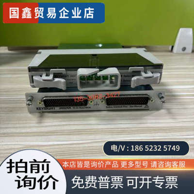 询价：租售安捷伦/是德34921A/34921T/34923A
