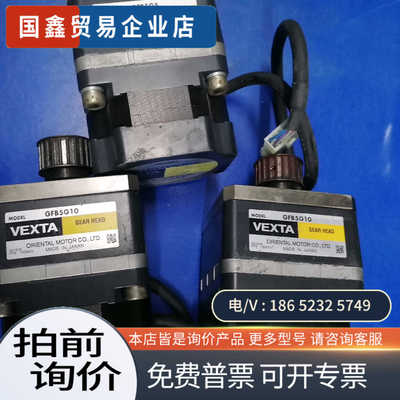 询价：东方电机GFB5G10FBLM575W-GFB功