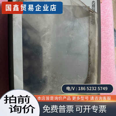 询价：wiscontrol 微思康示教器WT800LJ包