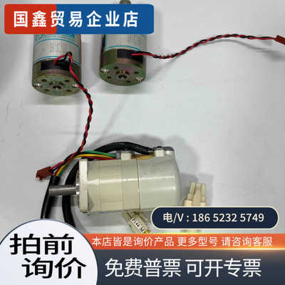 询价：PITTMAN 13703 直流伺服电机 9213C25