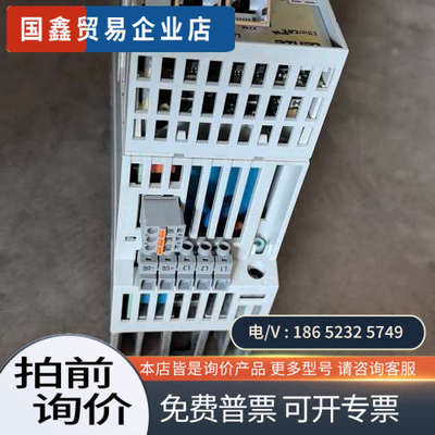 询价：伦茨变频器E84AVSCE5514SX0（含E84AYCE