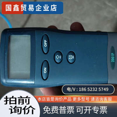 询价：digitron数字仪器2001p公工工厂倒闭