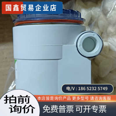 询价：音叉料位计FTM260-G4A德国进口品证设备