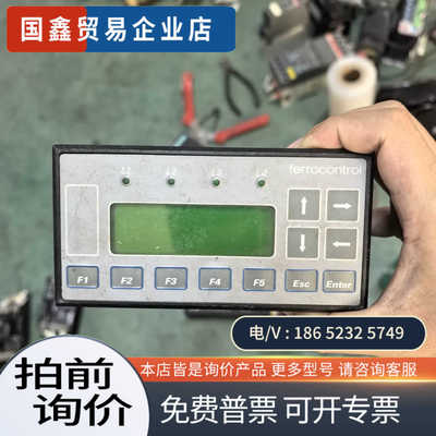 询价：ferrocontrol操作器MMIC 702