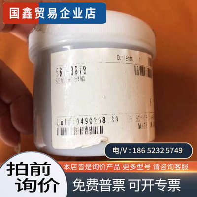 询价：HITACHI H-31871电子显微镜电子源