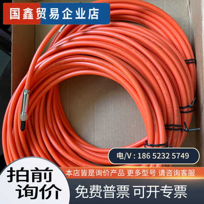 询价：RKO0101 力士乐光纤线缆 长度任意定制 询价