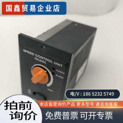 询价：AXUD10C东方调速器200-230V几乎