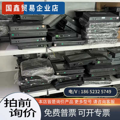 询价：威伦触摸屏+TK6071iP/iQ+++200张