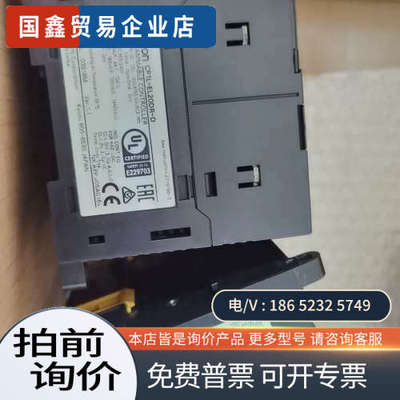 询价：cp1l-EL20DR-D 包 拍摄1150