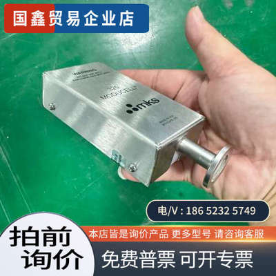 询价：MKS 325 MODUCELL真空计美国进口型号1