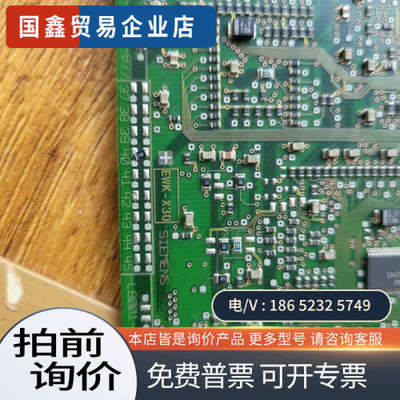 询价：C79039-A8000-C77-03CP5613通信