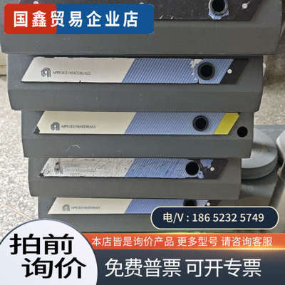 询价：AMAT 0010-13445 B7个2000
