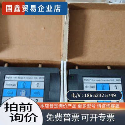 询价：_Digital_Video_Image_Generat