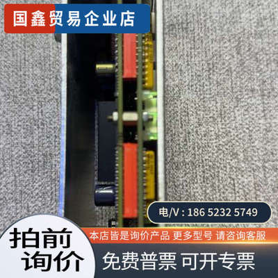 询价：MAN++HMI+PANEL++3171197-4+150