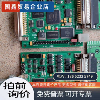 询价：激光打标卡USB-1 V20支持新锐激光FSVi系列SC