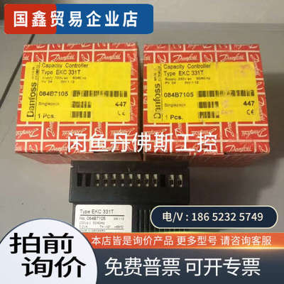 询价：084B7105EKC331T