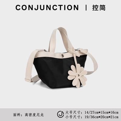 CONJUNCTION丨控简手提包撞色上班高级感托特包女日系复古斜挎包