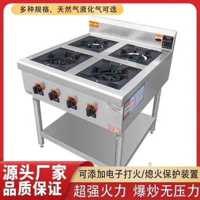 麻辣烫专用灶燃气天然气煲仔炉可