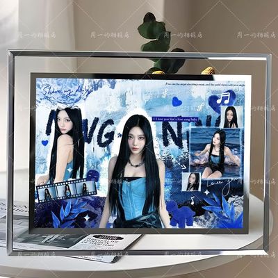 aespa宁艺卓ningnin女团玻璃相框