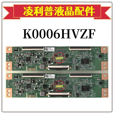 创维65V40 小米L65M5-EA逻辑板BG0004200 K0006HVZF PHJ0AB0440