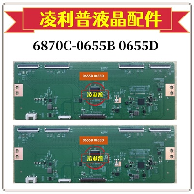 全新断YLG LC860EQN-FJA1 6870C-0655B 0655D  LC860EQY-FJA4