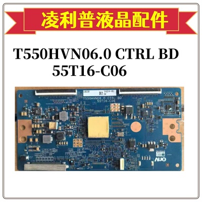 KDL-55W800B测好逻辑板