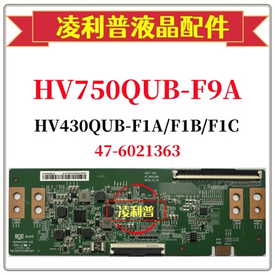 全新BOE京东方HV430QUB-F1A逻辑板47-6021363  HV650QUB-F9A 4K