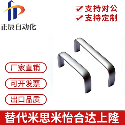 AKM01-96128UABLA20c-UABL20-100/112/120/128/160铝合金把手拉手