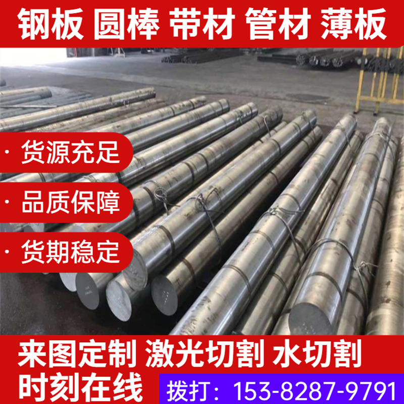 S315MC B180P2冷轧钢板 SPFC440汽车用钢 SGCC+F钢带 JSC440P卷料_虎窝淘