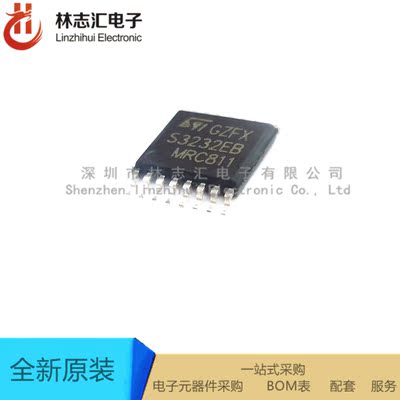 全新进口  ST3232EBTR TSSOP16 S3232EB 线路收发器  咨询价格